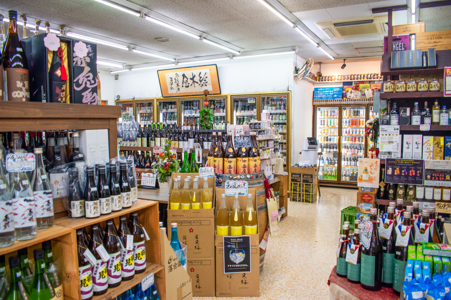 Suzuki-ya liquor store – Seasider